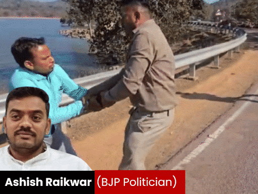 Chhatarpur BJP Leader Assaults Youth | Ashish Raikwar Controversy
