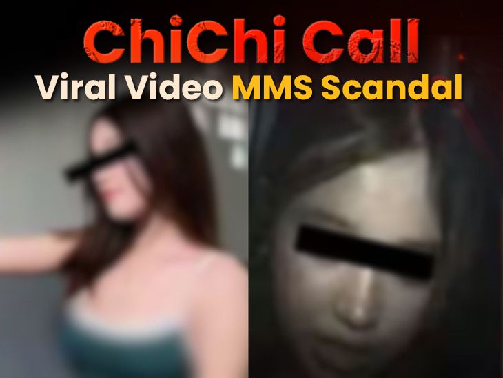Cyber Fraud Social Media Scam | ChiChi Call Viral Video | Victims