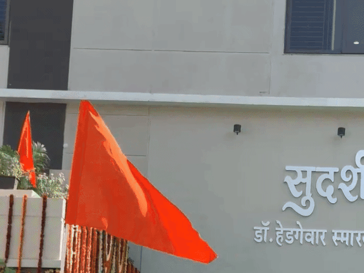 RSS MP Structure Overhaul: Malwa, Mahakaushal, Madhya Bharat Scrapped