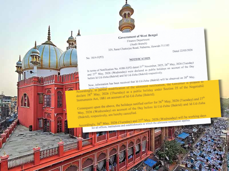 West Bengal Declares May 28 Bakrid Holiday 2026 | High Court Upholds ...