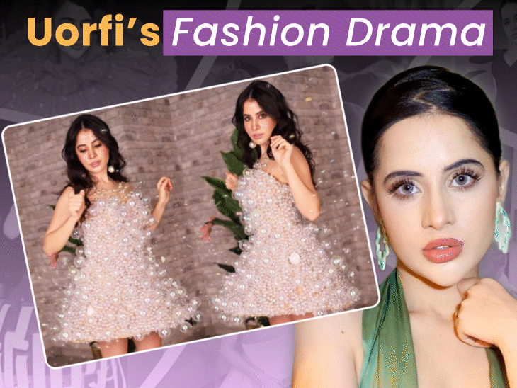 Urfi Javed Dresses; Uorfi Javed Unique Fashion Controversies | Bubble Bath