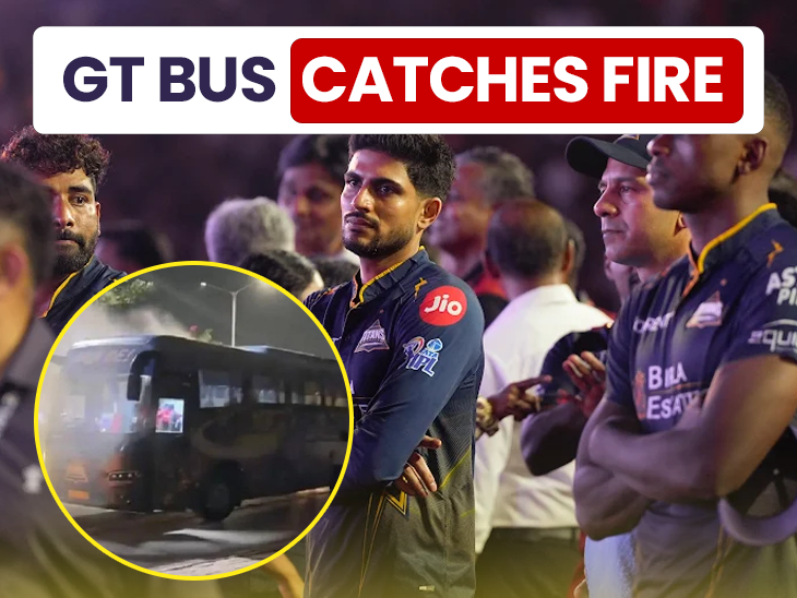 GT Bus Fire Scare; Gujarat Titans Evacuated After IPL 2026 Final Loss