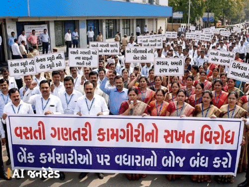 Bank of India Employees Seek Stay on Census Duty in Surat High Court