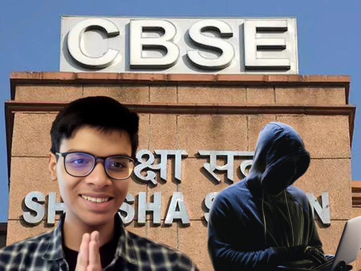 CBSE Invites Ethical Hacker to Find Security Gaps | Nisarga Cyber Security