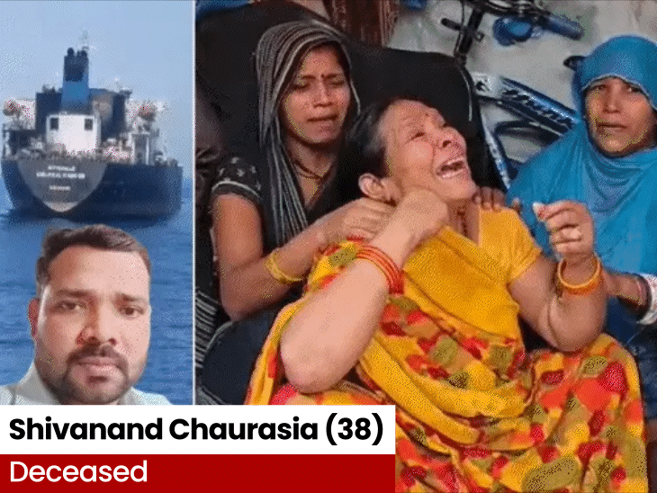UP Sailor Dies in Strait of Hormuz Attack | Grieving Family Recalls ...