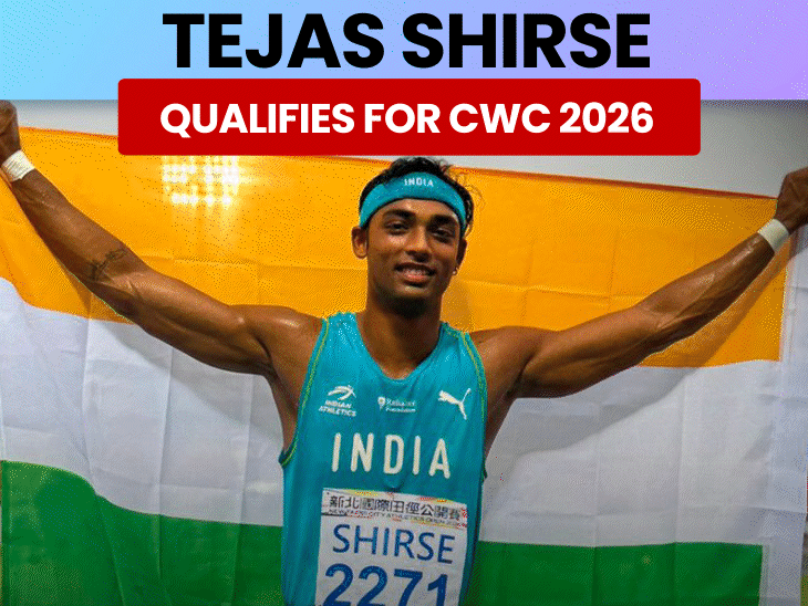 Tejas Shirse Qualifies for Commonwealth Games 2026 | Indias Top Hurdler