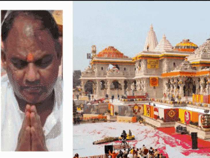 Ayodhya Ram Mandir Donation Scam Probe | 50 Employees Under Scanner; ₹2 ...