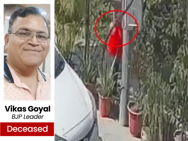 Haridwar BJP Leader Run Over by Car While Watering Plants