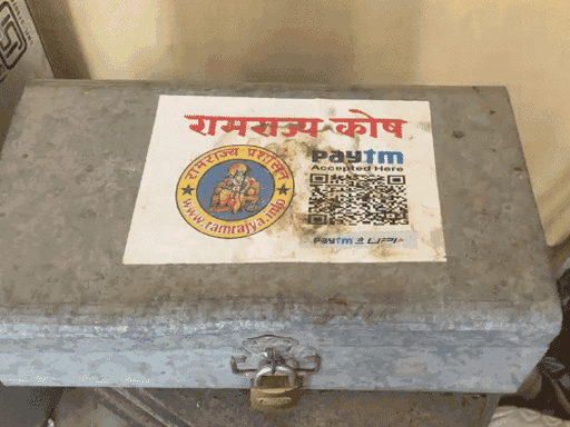 Ayodhya Ram Mandir Fund Theft; Accused House Search | SIT Gets 15 Days