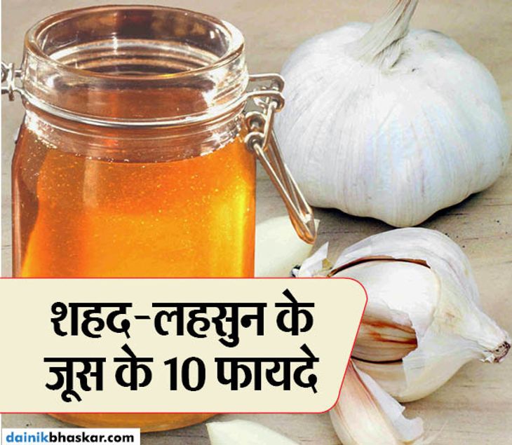 10 Health Benefits Garlic and Honey Mixture