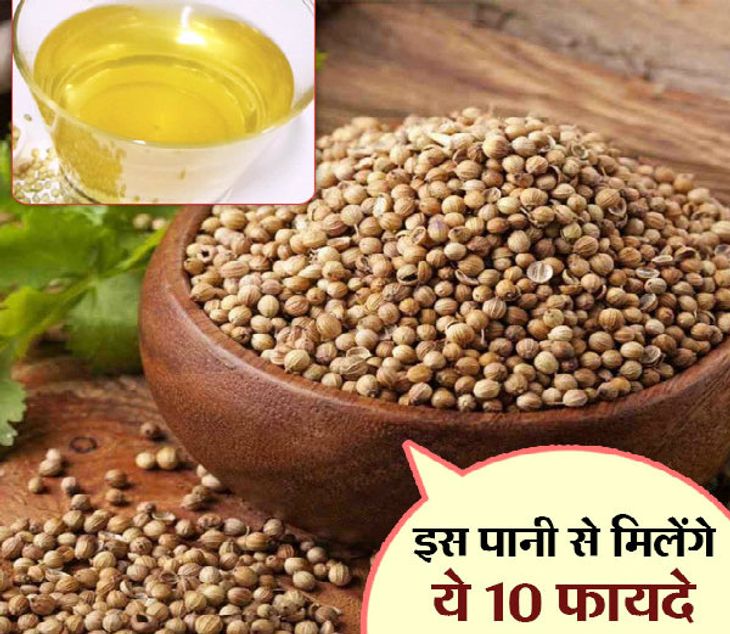 10 More Health Benefits Of Coriander Water (Dhania Pani Ke Fayde ...