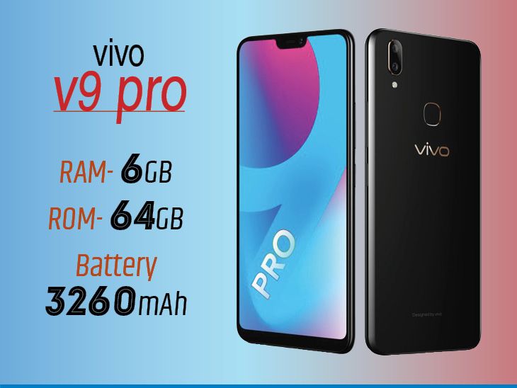 vivo v9 pro with 6 gb ram launched in india at 17990 rupees | नॉच ...
