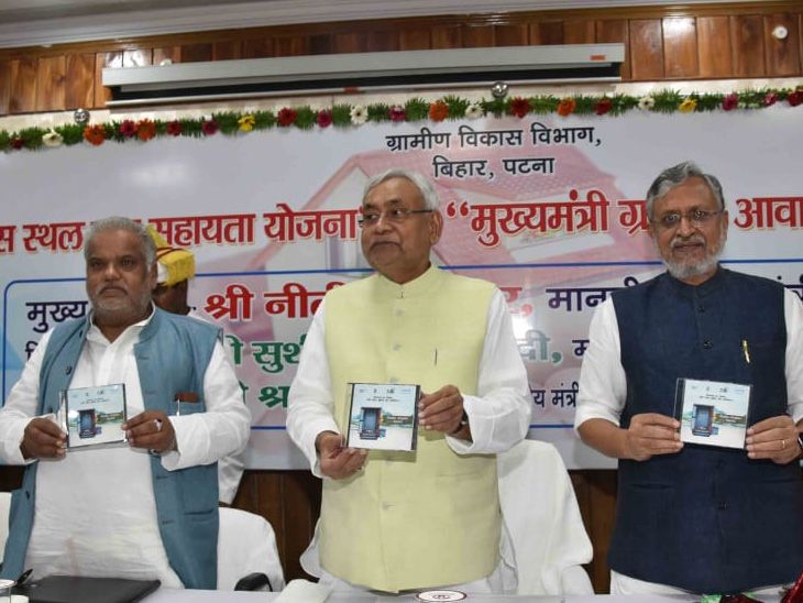Beneficiaries do collective house entry say sushil modi | लाभार्थियों ...