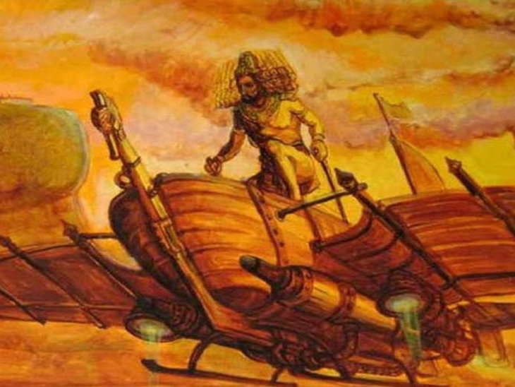 interesting story about ravan pushpak vimaan | मन की गति से चलता था ...