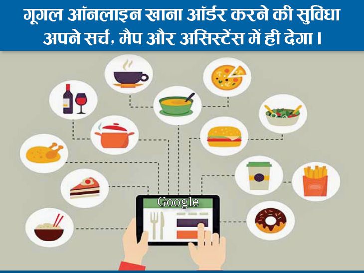 google will tell you how to order online food from which restaurant ...