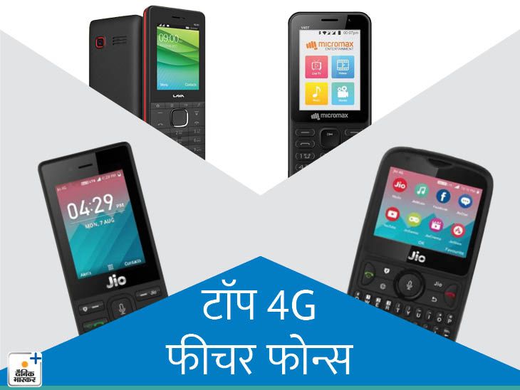 Top 4g feature phones under 3000, 4g, feature phones, jio , India ...