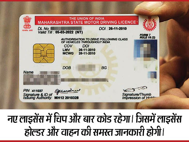 driving license; universal smart card driving license and registration ...