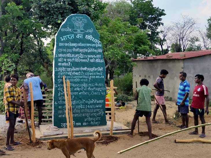 Pathalgadi in Khunti | एक साल बाद पत्थलगड़ी समर्थक फिर से हुए सक्रिय ...
