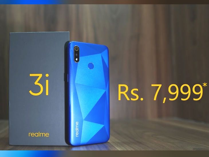 Realme 3i first Sale starts today know features, price and ...