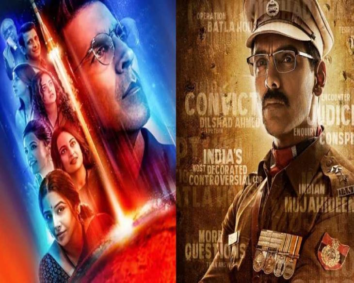 day 1 box office collection of mission mangal and batla house in india ...