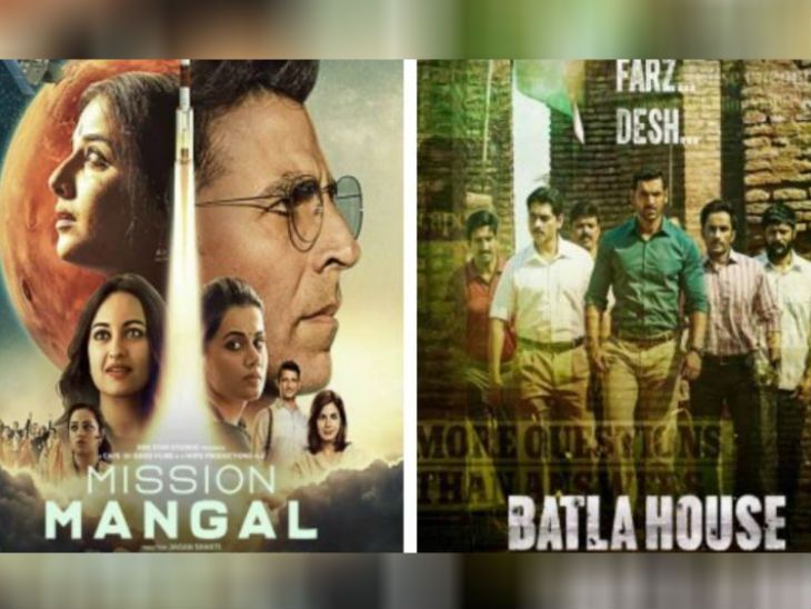Box office collection: 3rd day earning of mission mangal and batla ...