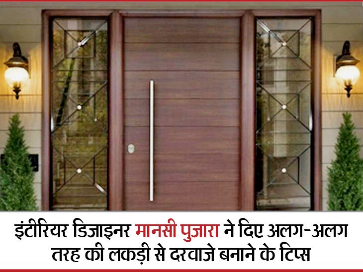 designer doors will become the identity of the house | दहलीज पर लगाएं ...