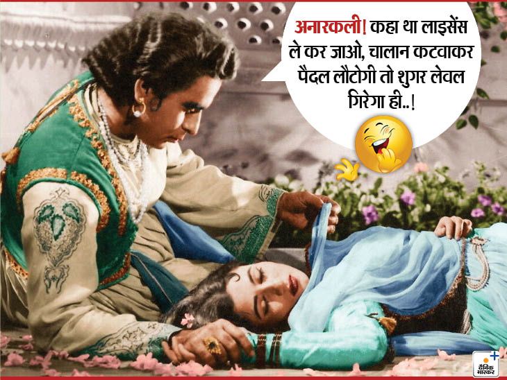 funny satire full of humour and memes on challan