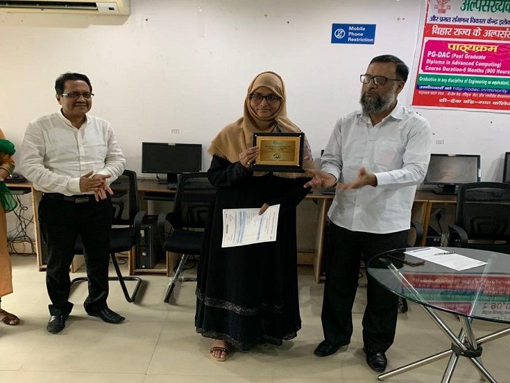 Take serious training in C-DAC course, there will be no shortage of ...