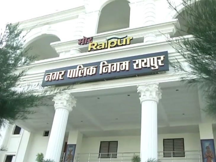 Reservation of wards of all municipalities of the district including ...