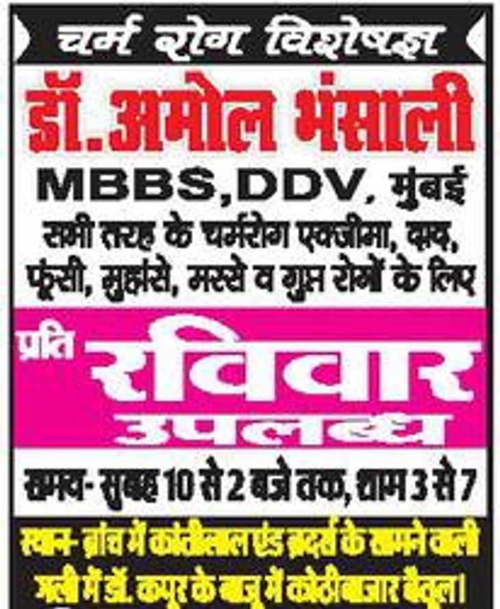 Multai News - mp news mahindra 575 di xp plus tractor launching today ...