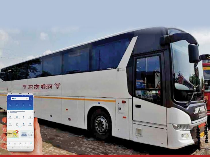 up roadways bus tickets will be able to book by paytm | पेटीएम से बुक ...