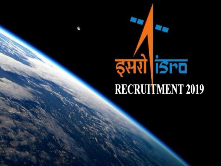 ISRO 2019 Recruitment of 90 technician posts, can apply till 29 ...