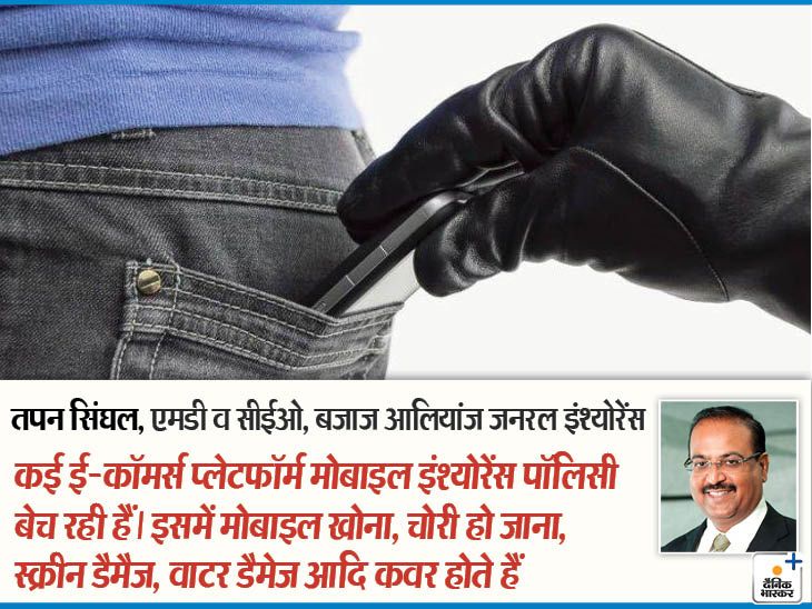 insurance is important for mobile safety