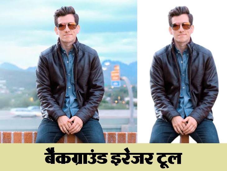 A background free removal tool for any photo is completed in just 2 ...