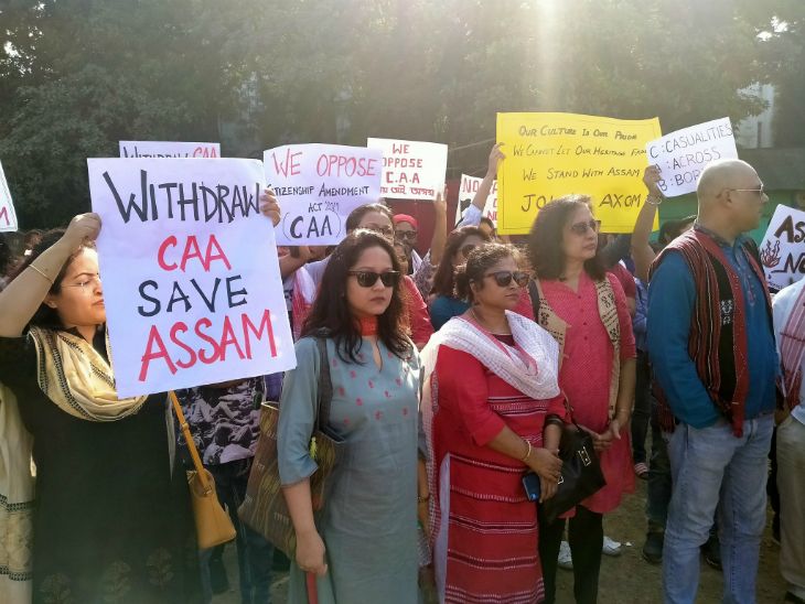 Mumbai Azad Maidan CAB Protests [Updates]: Assam, and the Northeast are ...