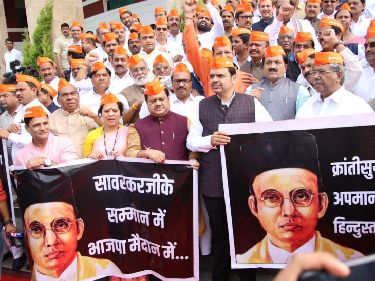 MLA arrives in Vidhan Sabha wearing the cap of 'Main Bhi Savarkar ...