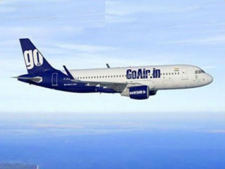 Go Air flight reached Delhi by two hours late | गो एयर की फ्लाइट दो ...
