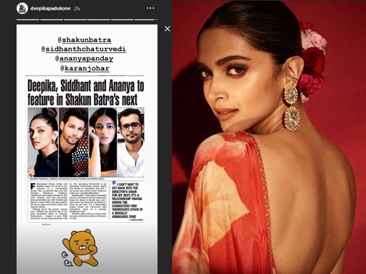 Deepika Padukone's new film announced just before the release of ...