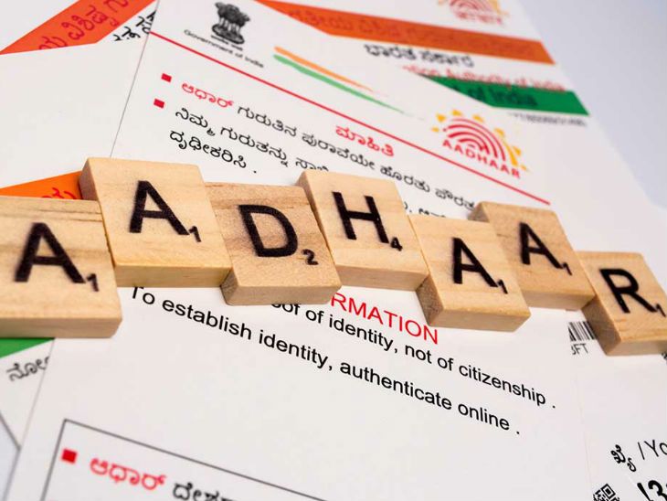 When the Aadhar card is lost, remove the print from such M-Aadhaar ...