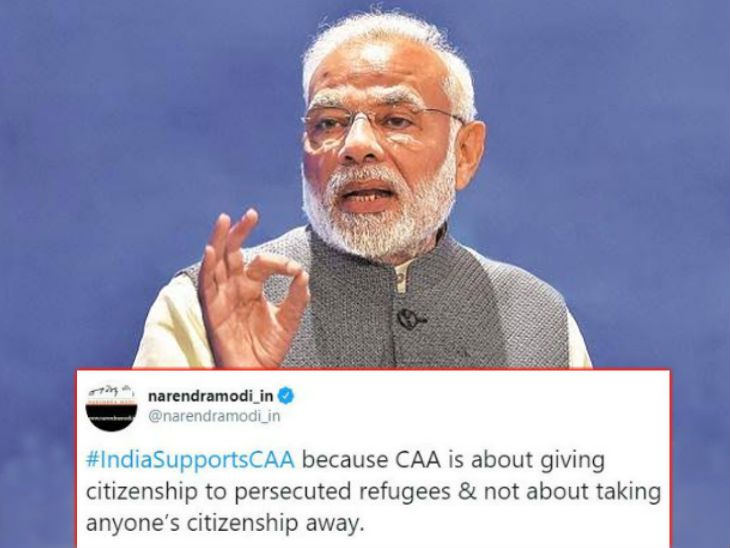 Narendra Modi CAA Support Campaign | Narendra Modi CAA Social Media ...