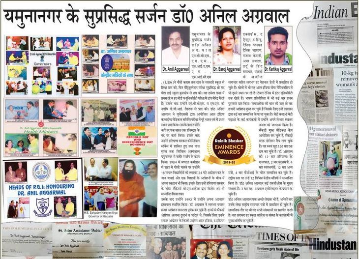 Cheeka News - haryana news 10 crore rupees will be open development gym ...
