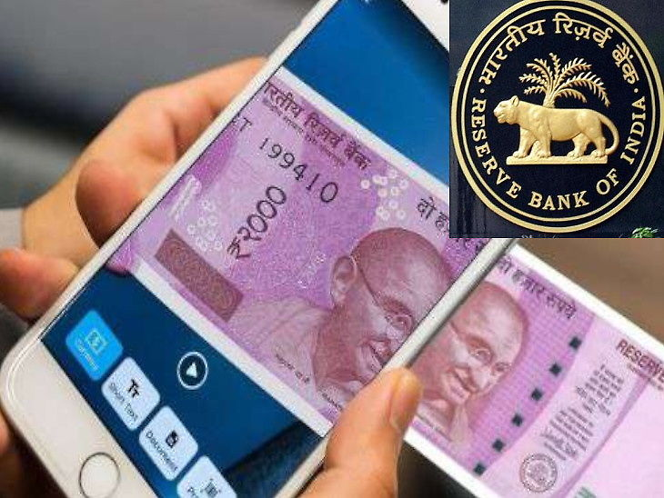 rbi launches app for identify currency notes