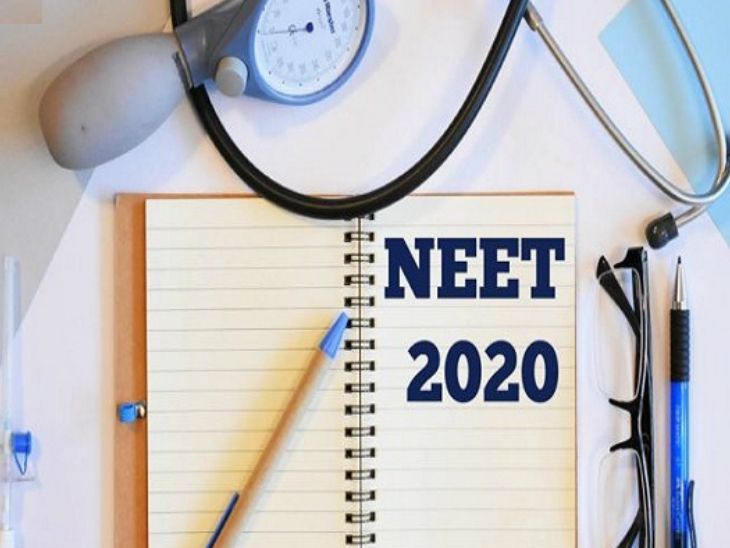 NEET 2020 application deadline extended, up to 6 applications | नीट ...