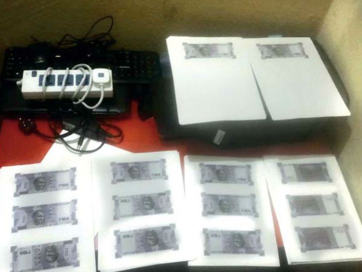 Fake notes were printed in Dhanbad-Hazaribagh, 2 arrested with 50 ...