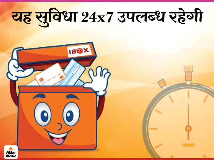 icici bank launched ibox service, now you can Get debit, credit card ...