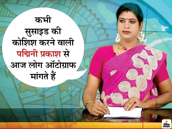 Padmini Prakash News Anchor | Meet Padmini Prakash, first India's Tamil ...