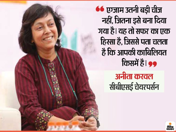 CBSE chairperson's wrote a letter to the board's students, says ...