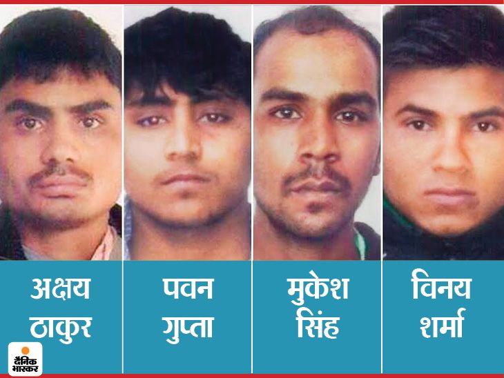 Nirhaya case Latest News and Updates Today: Death row convict Pawan ...