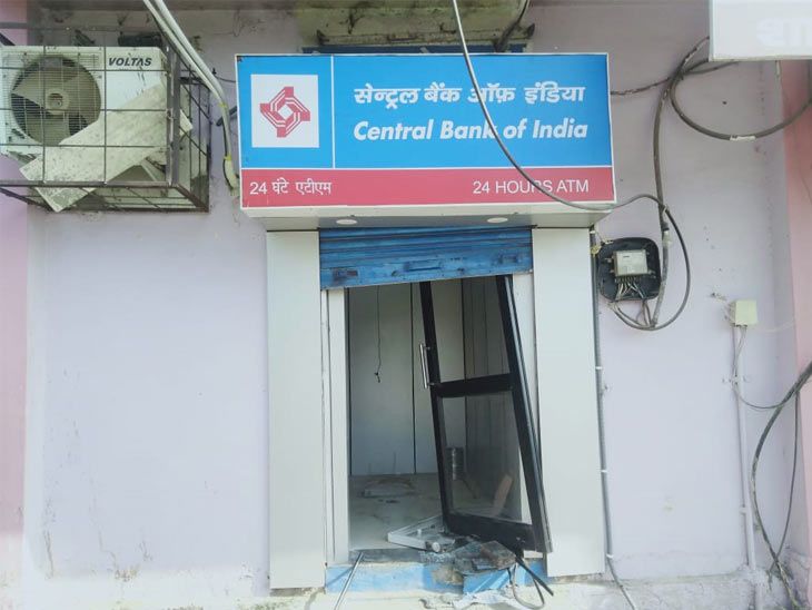 Haryana Central Bank Of India Atm Robbery: Miscreants Flee With Atm ...