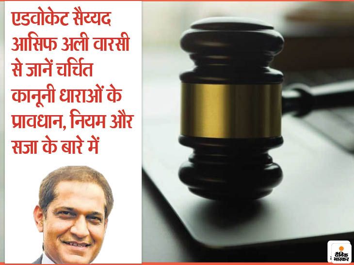 What is Section 188 and Section 271, Understand the provisions, rules ...
